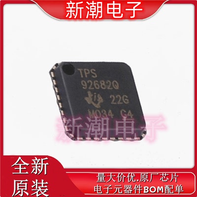 TPS92682QRHMRQ1 TPS92682 LED驱动 VFQFN-32 全新原厂TI(德州)