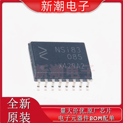 NSI83085 83085 数字隔离器 封装SOW-16 全新原厂(纳芯微)