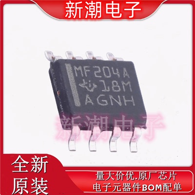 SN65MLVD204ADR 收发器 LVDS芯片 封装SOIC-8 全新 原装TI(德州