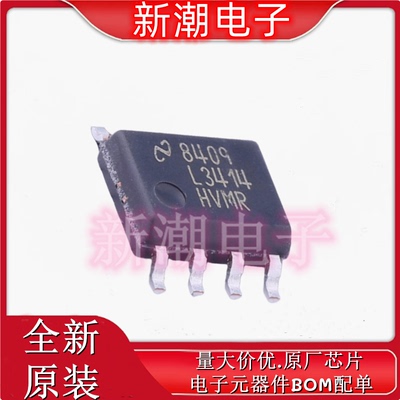 LM3414HVMRX/NOPB LED驱动 封装SOP-8 全新原厂TI/德州