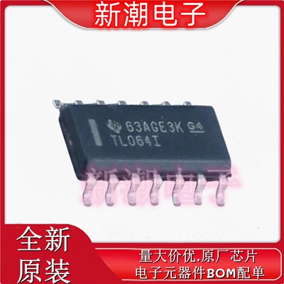 TL064IDRG4 064IDR FET输入运放 封装SOIC-14 全新原厂TI(德州)