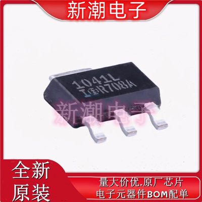 AUIPS1041LTR AUIPS1041  功率电子开关 封装 SOT-223 全新原厂