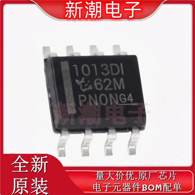 LT1013DIDR LT1013 精密运放 封装SOIC-8 全新原厂TI(德州)