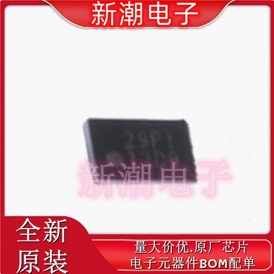 TPS22925BNYPHR 22925 功率电子开关 封装BGA-6 全新原厂TI(德州