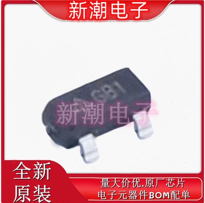 AN431AN-ATRG1 2.5V~36V 电压基准芯片 丝印GB1 SOT-23 全新美台