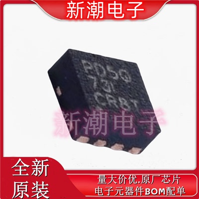 TPS62085RLTR DC-DC电源芯片 封装VSON-7 全新原厂TI(德州)