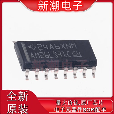 AM26LS31CDR 四通道差分线驱动器 封装SOIC-16 全新原厂TI(德州