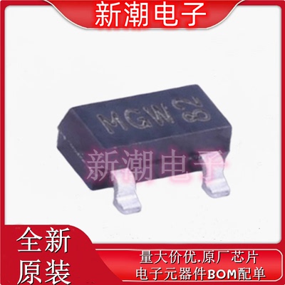 NX2301P,215 丝印MGW SOT-23 P沟道 20V2A 场效应管 全新原厂安世