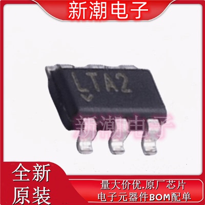 LTC4412ES6#TRPBF 栅极驱动芯片 封装TSOT-23-6 全新原厂ADI