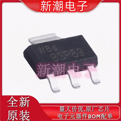 BSP89,115 场效应管(MOSFET) SOT-223 全新原厂安世