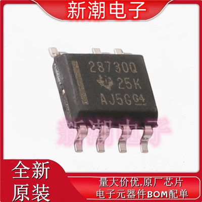 UCC28740DR 28740 AC-DC控制器和稳压器 SOP-7 全新原厂TI(德州