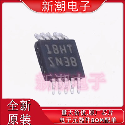 TPS92560DGQR/NOPB LED驱动 AC-DC离线开关 MSOP-10 全新原厂TI