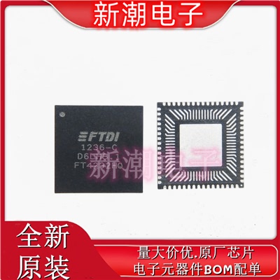 FT4232HQ-REEL FT4232HQ QFN-64 接口集成电路集线芯片 全新原厂