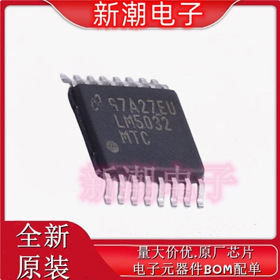 LM5032MTCX/NOPB DC-DC控制芯片 封装TSSOP-16 全新原厂TI(德州