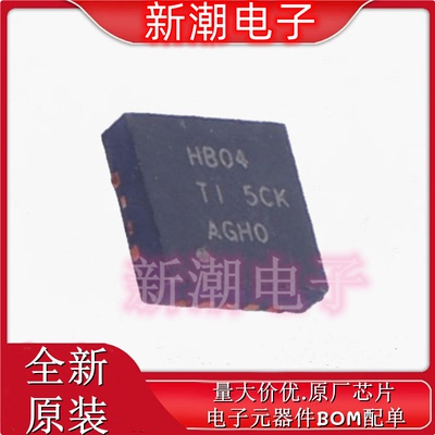 SN74AHCT04RGYR 74AHCT04 反相器 封装VQFN-14 全新原厂TI(德州