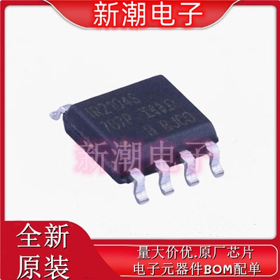 IR2104STRPBF IR2104 栅极驱动IC 封装SOP8 全新原厂