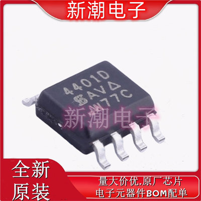 SI4401DDY-T1-GE3 P沟道 40V16.1A场效应管MOS SOP8 全新原厂威世
