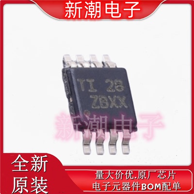 TPS22960DCNR 22960 功率电子开关封装SOT-23-8 全新原厂TI(德州