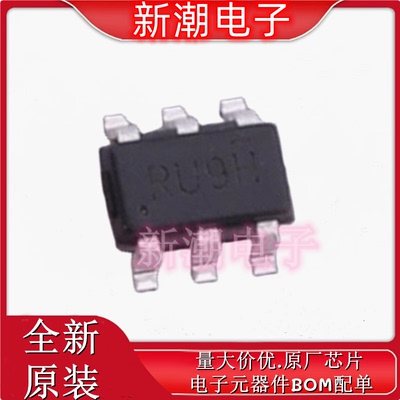 BL8023HCB6TR 继电器驱动芯片 封装SOT-23-6 全新原厂 (上海贝岭