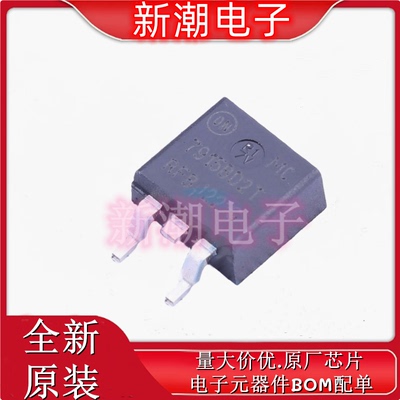MC7915BD2TR4G -15V 1A 60dB 线性稳压器 TO-263 全新原厂安森美