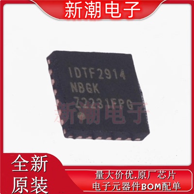 F2914NBGK8 射频开关 封装VFQFPN-24 全新原厂RENESAS(瑞萨)/ID