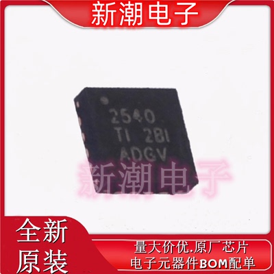 TPS2540RTER 2540RTER 功率电子开关 封装QFN-16 全新原厂TI德州