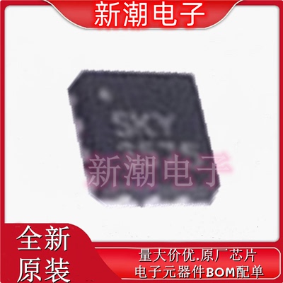 SKY13575-639LF 射频开关 封装QFN-14 全新原厂SKYWORKS