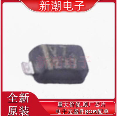 1SV323,H3F(T 变容二极管 10V 封装SOD-523 全新原厂(东芝)