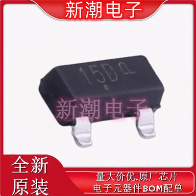 MMBZ15VDLT1G SOT-23 单向 12.8V 瞬态抑制二极管 全新原厂安森美