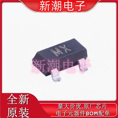 BS250FTA P沟道 45V 90mA 场效应管 MOS 丝印MX SOT-23原厂美台