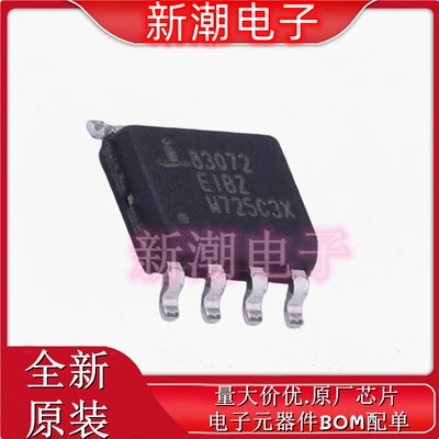 ISL83072EIBZA-T 收发器 RS-485/RS-422芯片 SOIC-8 全新原厂