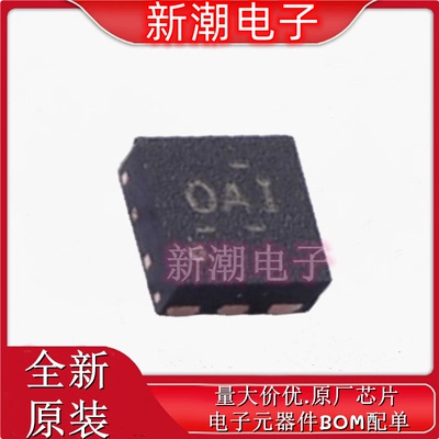 TPS780300250DRVR 线性稳压器(LDO) 封装DFN-6 供应原装TI(德