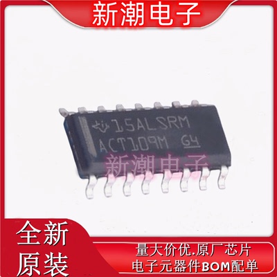 CD74ACT109M96 74ACT109 触发器 封装SOP-16 供应原装TI(德州)