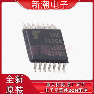 74VHCT126AFT 缓冲器/驱动器/收发器 封装TSSOP-14全新原厂(东芝
