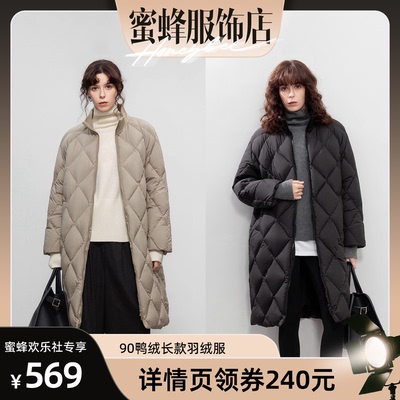 【蜜蜂欢乐社】德玛纳90鸭绒中长款立领大码羽绒服女25冬季外套