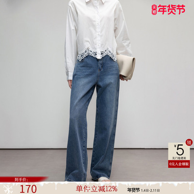 德玛纳简约风水洗牛仔裤