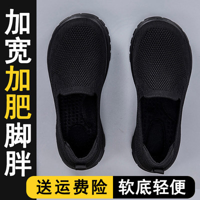 老人鞋秋季女鞋黑色老年
