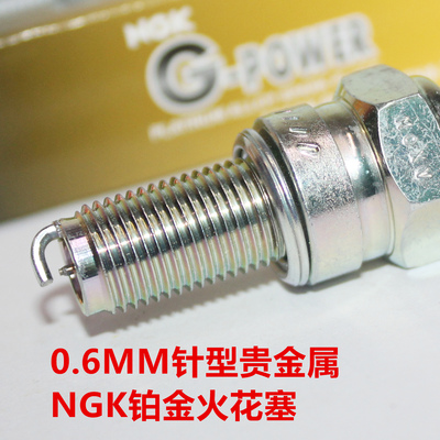 NGK铂金火花塞适用华洋