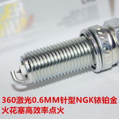 NGK铱铂金火花塞瑞风M5S7
