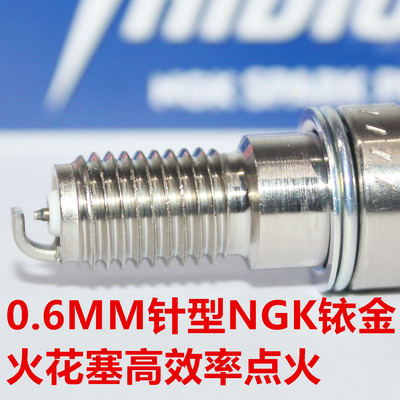 NGK铱金火花塞适用本田Z450CC