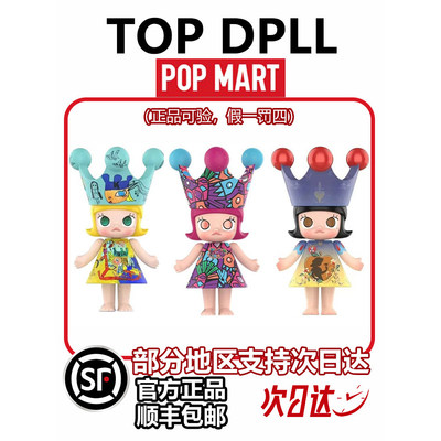 泡泡玛特白雪公主童心400%珍藏