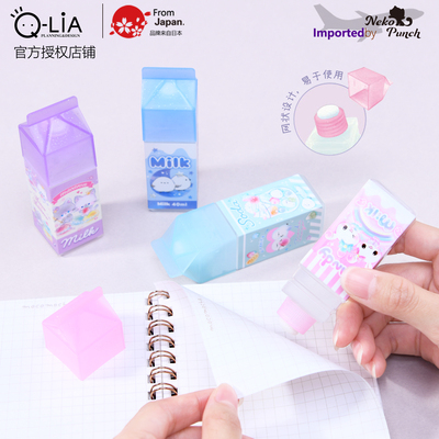 日本Q-LiA牛奶盒透明胶水