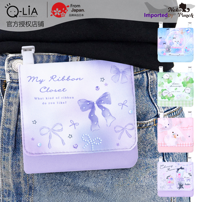 日本Q-LiA多功能内胆包可斜挎