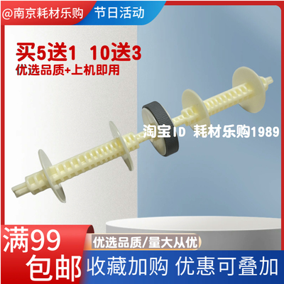 适用爱普生L6178双面器长杆搓纸轮L6160 L6166 L6167 L6168 L6170