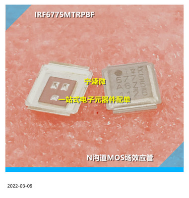 IRF6775M场效应管全新原装