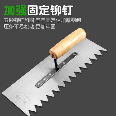 瓷砖锯齿抹泥刀抹泥板铺地板砖专用trowel泥瓦匠抹灰跨境刮泥板