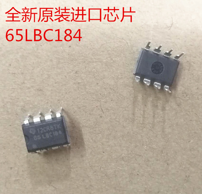 原装进口 SN65LBC184P 65LBC184 直插DIP8 RS-485接口 芯片