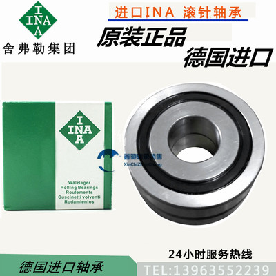 德国进口INA轴承 ZKLF 1255 1560 1762 2068 2575 3080-2Z-2RS-PE