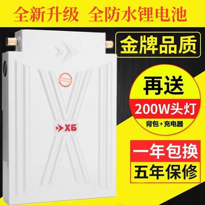 快渔12V大容量聚合物三元锂电池100A120ah200安防水户外锂电正品