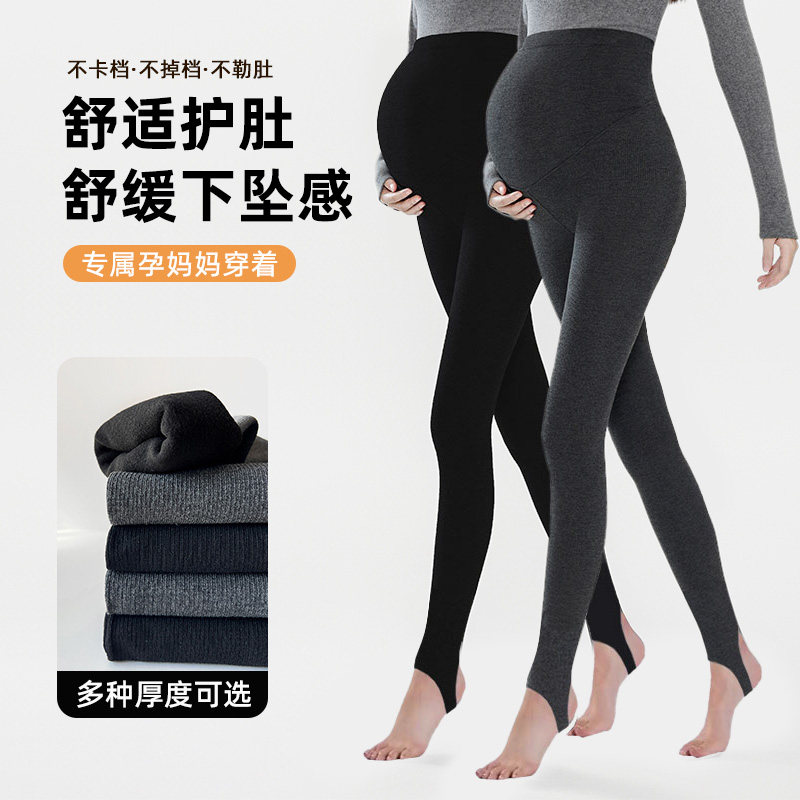 孕之彩孕妇连裤袜春夏显瘦全孕期外穿打底袜大码光腿神器不勒肚